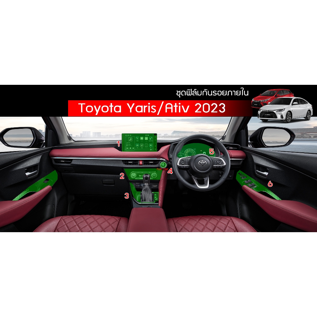 Yaris Ativ 2022-2024 ฟิล์มกันรอยภายใน ตรงรุ่น Toyota Yaris / Ativ 2022 ...