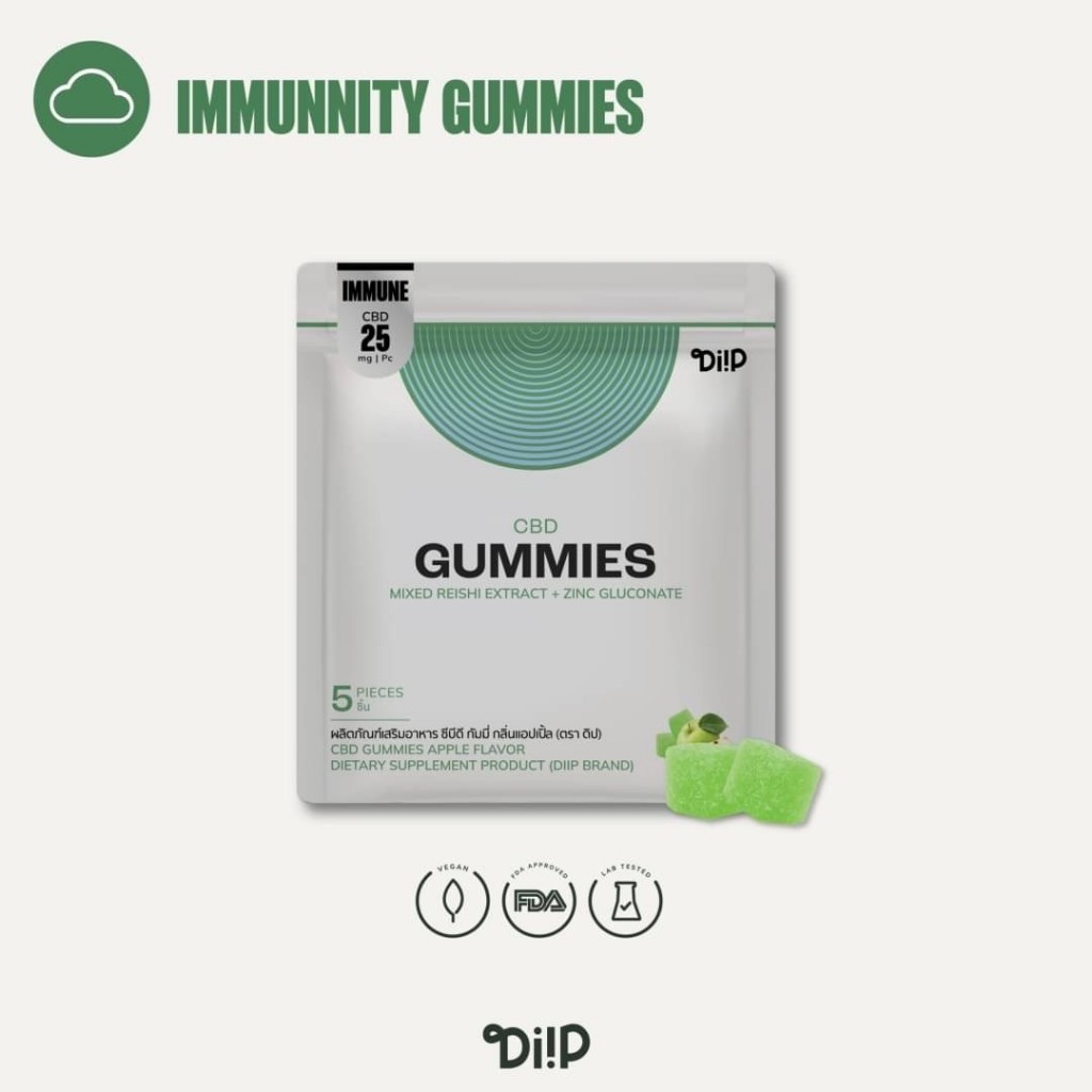 Diip Immunity CBD Gummies ผลิตภัณฑ์เสริมอาหาร ซีบีดี กัมมี่ (กลิ่นแอป ...