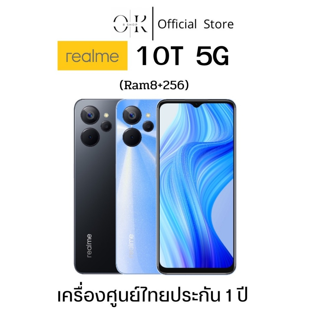 realme 10T 5G - เรียวมี (Ram 8GB Rom 256GB) ประกันศูนย์ 1 ปี | Shopee ...