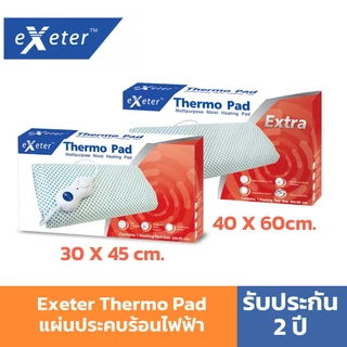 thermo pad ราคาพิเศษ | ซื้อออนไลน์ที่ Shopee ส่งฟรี*ทั่วไทย!