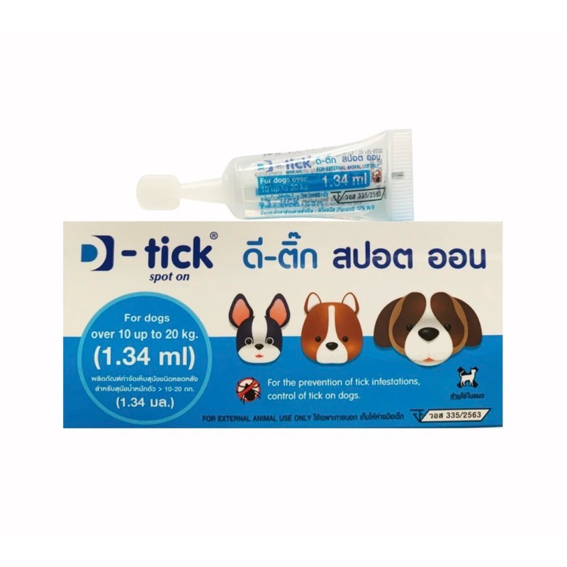 D-Tick ดีติ๊ก สปอต ออน ผลิตภัณฑ์กำจัดเห็บหมัด ปริมาณ 1.34 ml 1 หลอด ...