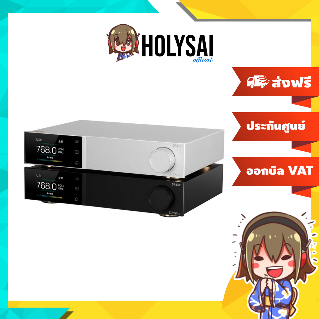 Topping D70 Pro SABRE DAC ตั้งโต๊ะ รองรับ Dual Hi-Res ประกันศูนย์ไทย ...