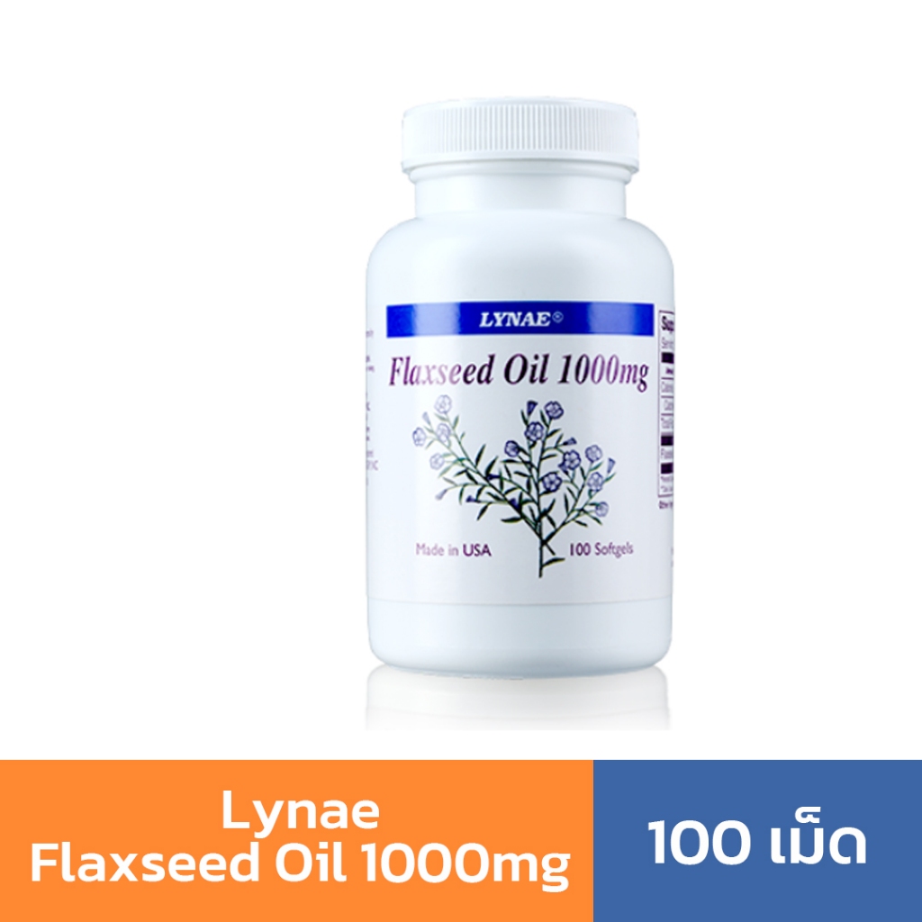 Lynae Flaxseed Oil 1000mg ไลเน่ แฟลกซ์ซีด 100เม็ด | Shopee Thailand