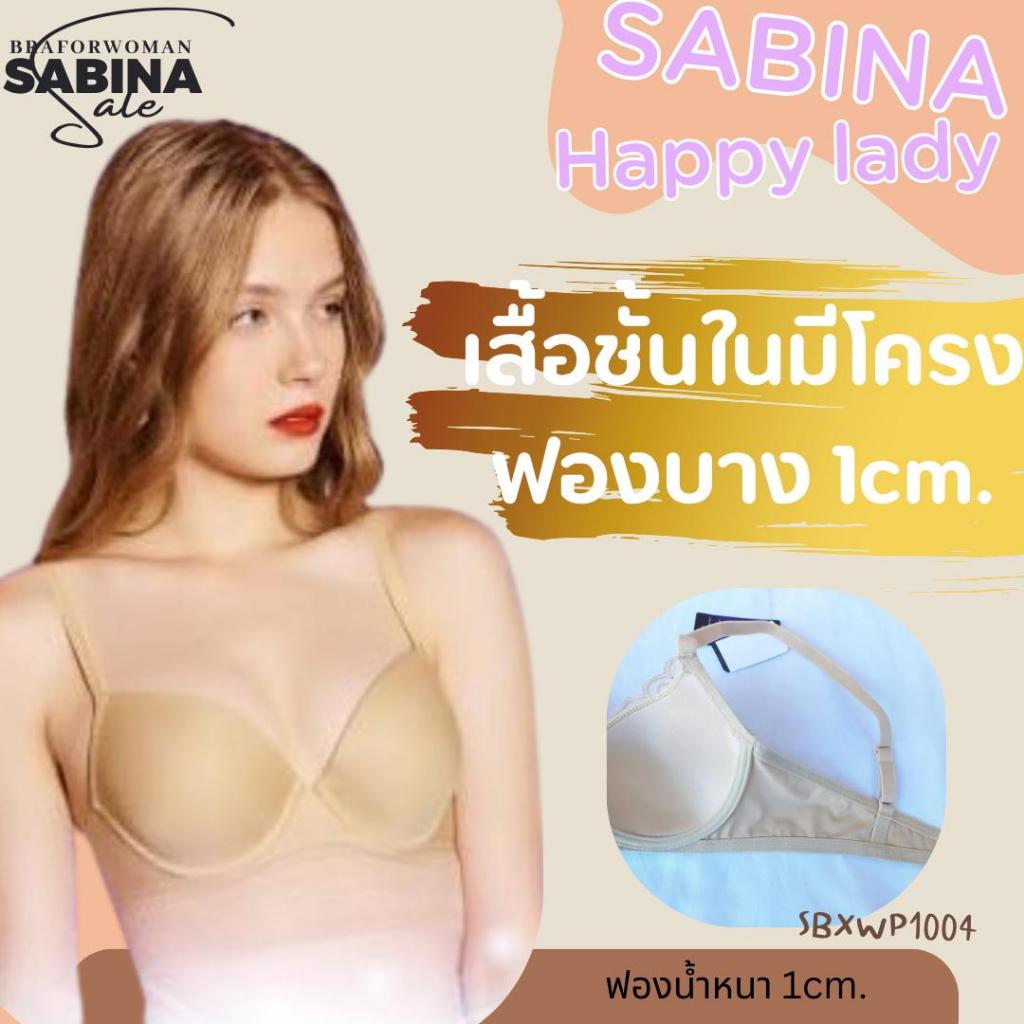 สินค้าราคาพิเศษ*** SA BI NA เสื้อชั้นใน มีโครง รุ่น Happy lady รหัส SBXWP1004 | Shopee Thailand