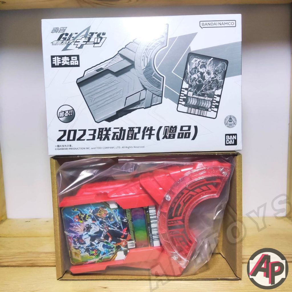 DX Oneness Raise Buckle บัคเคิลวันเนส [บัคเคิลกีส อุปกรณ์เสริม ไรเดอร์ ...