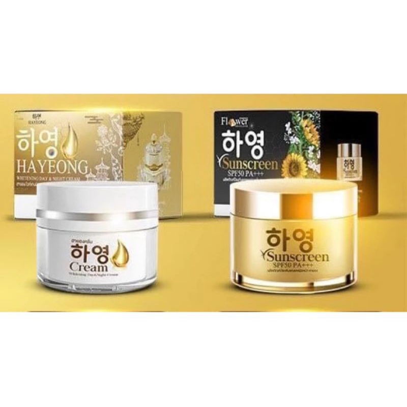 [ 1 แถม 1 ] ครีมกันแดด ฮายอง Hayeong Sunscreen SPF 50 PA+++ | Shopee ...