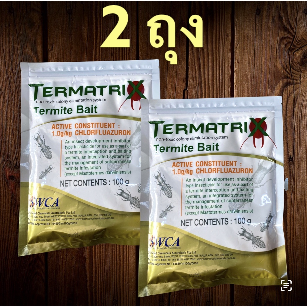 Termatrix เหยื่อปลวก 3 แถม 1 ตายยกลัง กำจัดปลวก เหยื่อกำจัดปลวก ยาปลวก อาหารปลวก ฆ่าปลวกยกรัง เ ...