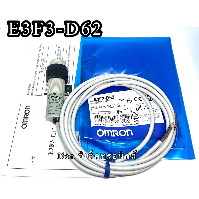 E3F3-D11. E3F3-D12 E3F3-D62. E3F3-R61. E3F3-R81. สวิตช์เซ็นเซอร์โฟโตอิ ...