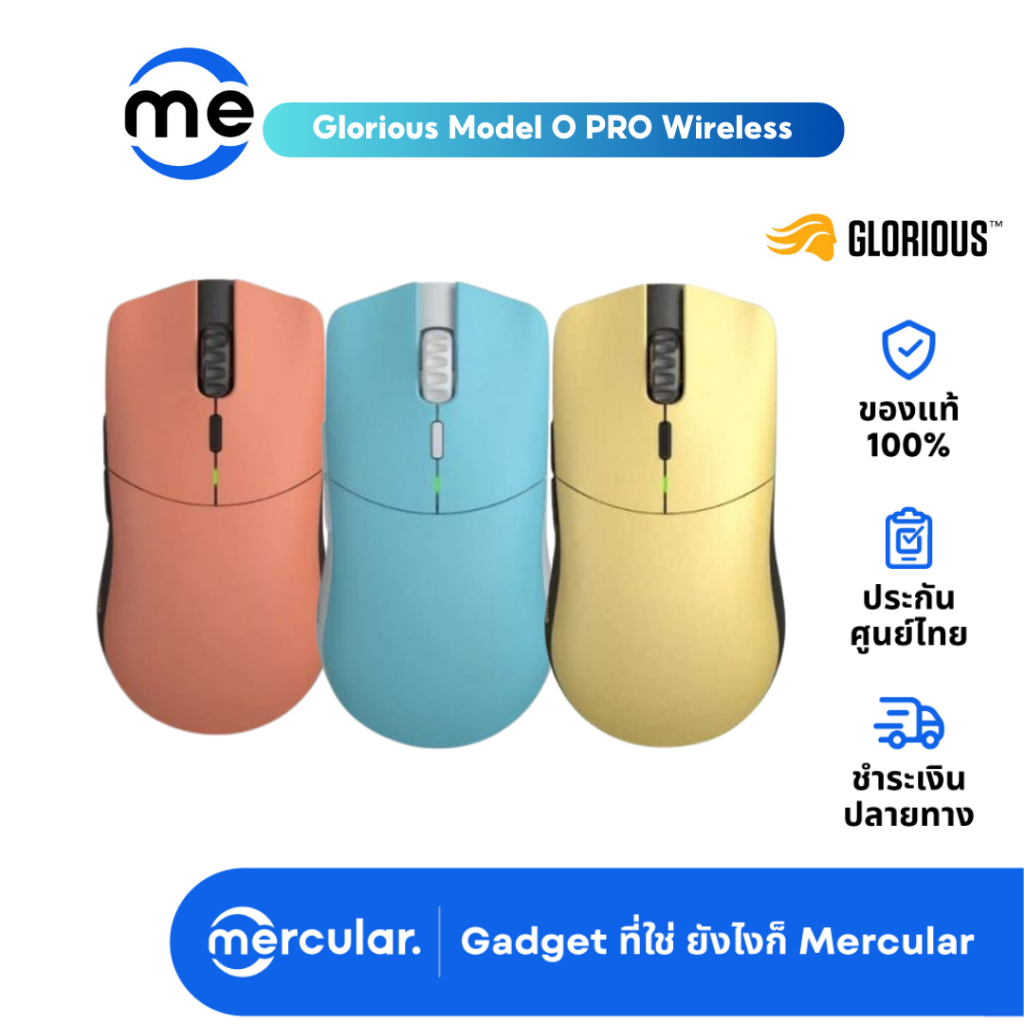 เมาส์ Glorious Model O PRO Wireless Gaming Mouse | Shopee Thailand