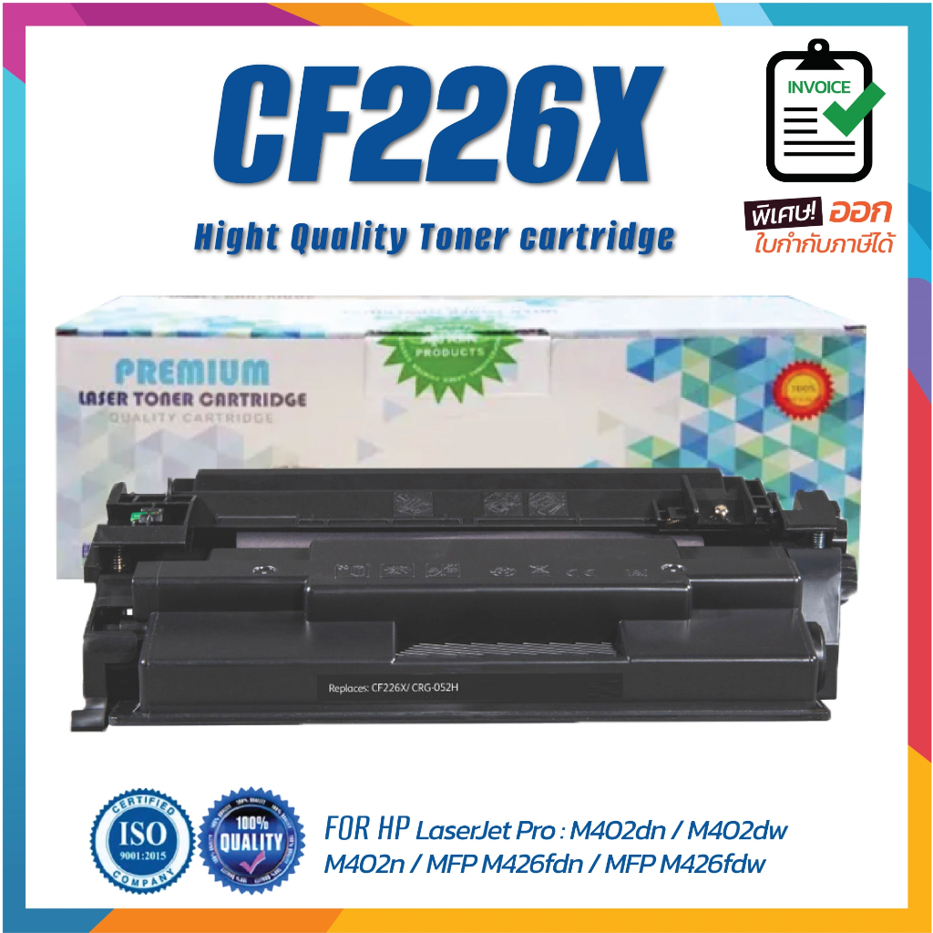 NUMBER1 TONER [ซีลพลาสติกทุกตลับ] HP 26X CF226X 226X CF-226X 226 สีดำ ...