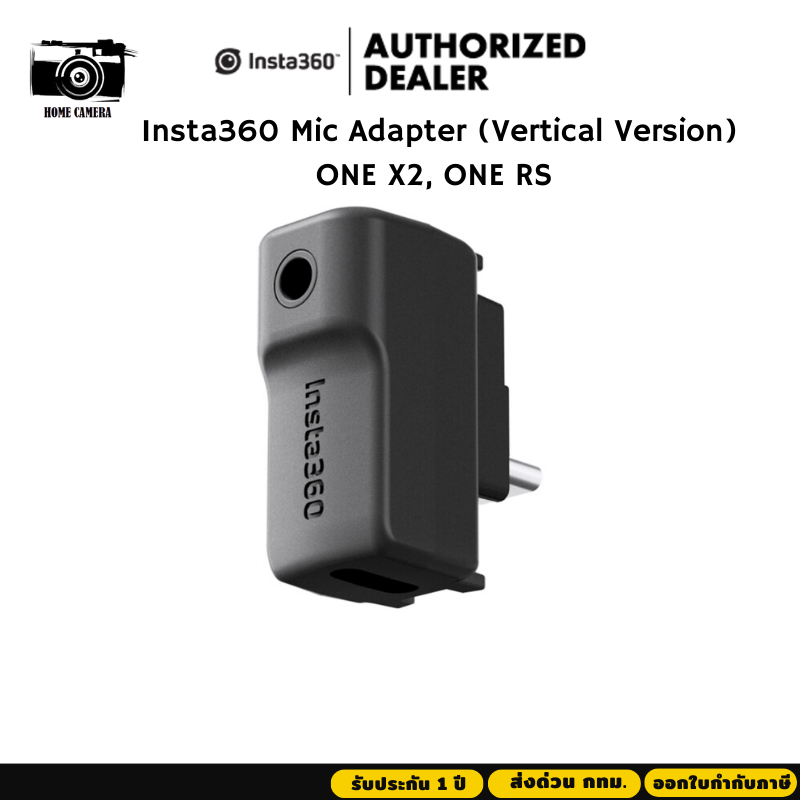 Insta360 1-Inch Mic Adapter (Vertical Version) for Insta360 ONE X2 ONE ...