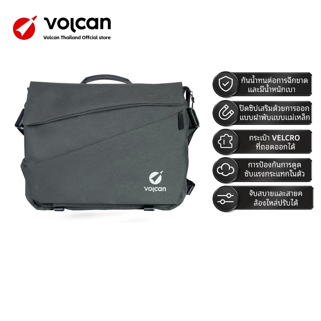 Volcan Energon 300 กระเป๋าเป้สะพายหลัง กระเป๋าสะพายข้างแบบพกพา | Shopee ...