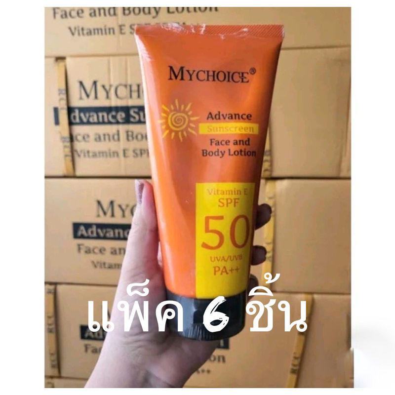 กันแดดมายช้อยส์หลอดส้ม(1แพ็ค มี6 ชิ้น) Mychoice Advance Sunscreen 150G ...
