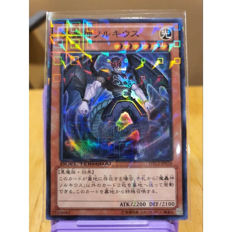 ***ถูกที่สุด***Yugioh (Super Rare) | Shopee Thailand