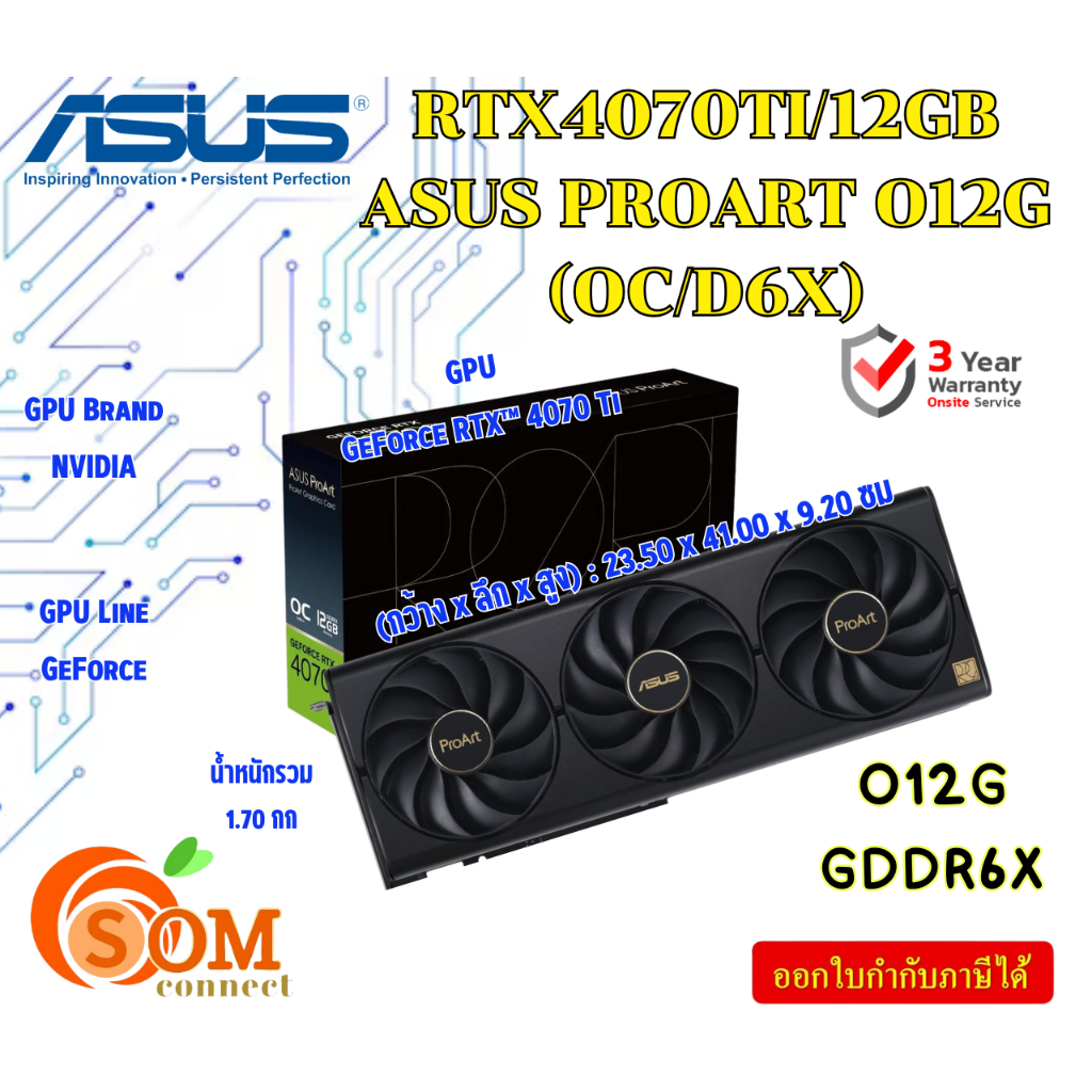 ASUS ProArt (การ์ดจอ) GeForce RTX™ 4070 Ti OC edition 12GB GDDR6X ...