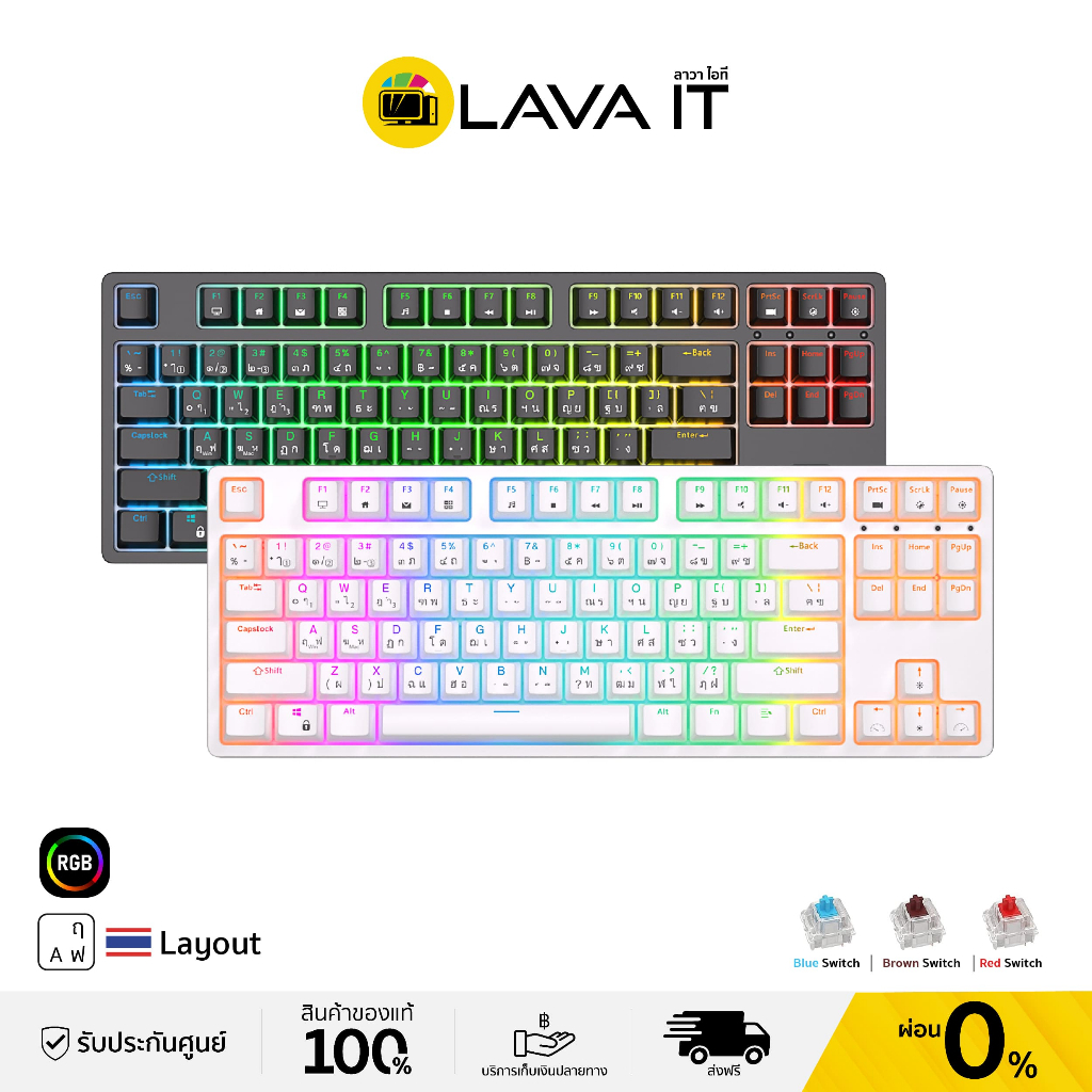Royal Kludge RK87 Wireless Mechanical Keyboard 87% (TH) คีย์บอร์ดเกม ...