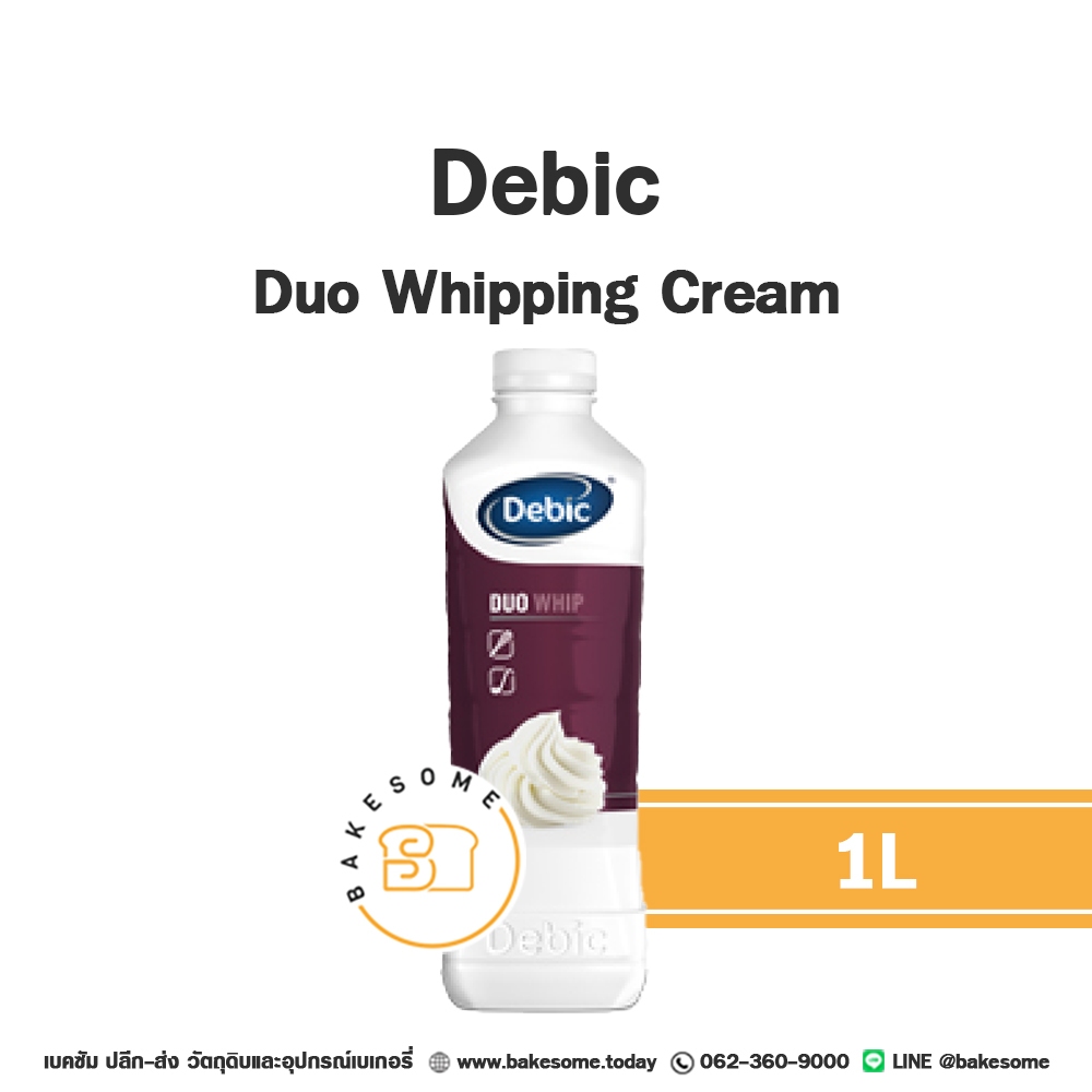 [ยกลัง 1Lx6] Debic Duo Whipping Cream 1L เดบิค ดูโอ้ วิปปิ้ง ครีม วิปครีม | Shopee Thailand