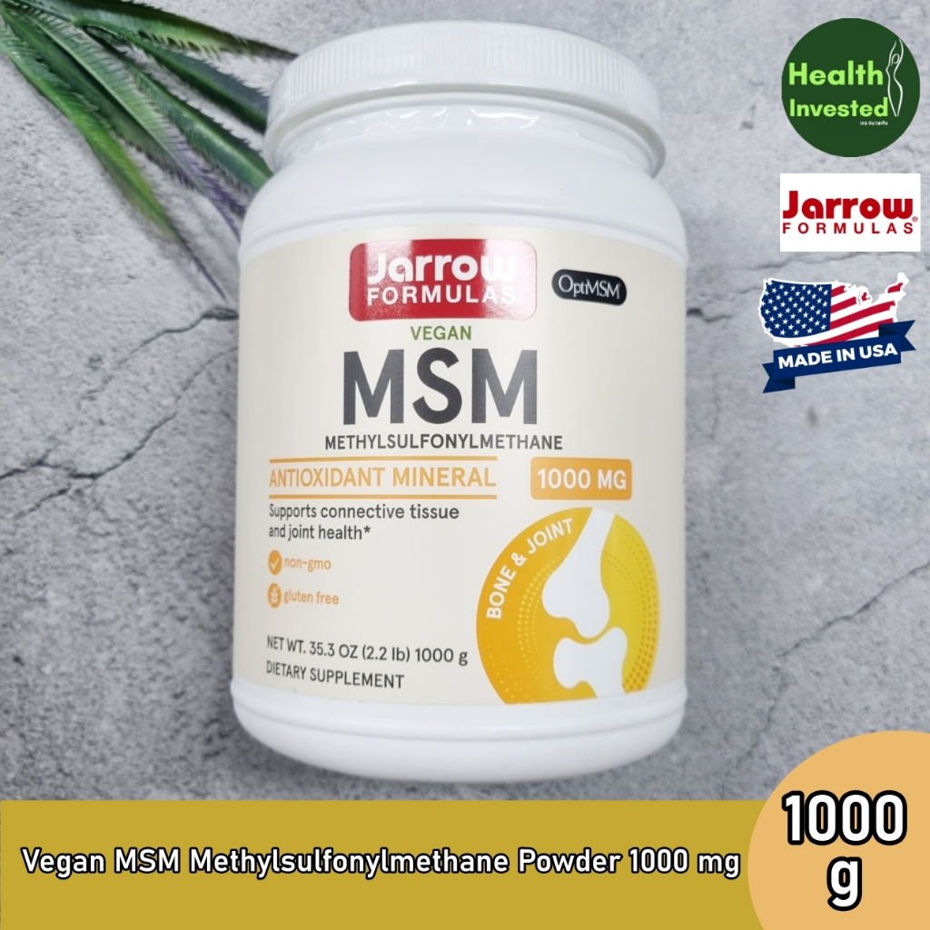 Vegan MSM Methylsulfonylmethane Powder 1000 mg 1000 g เอ็มเอสเอ็ม แบบผง | Shopee Thailand