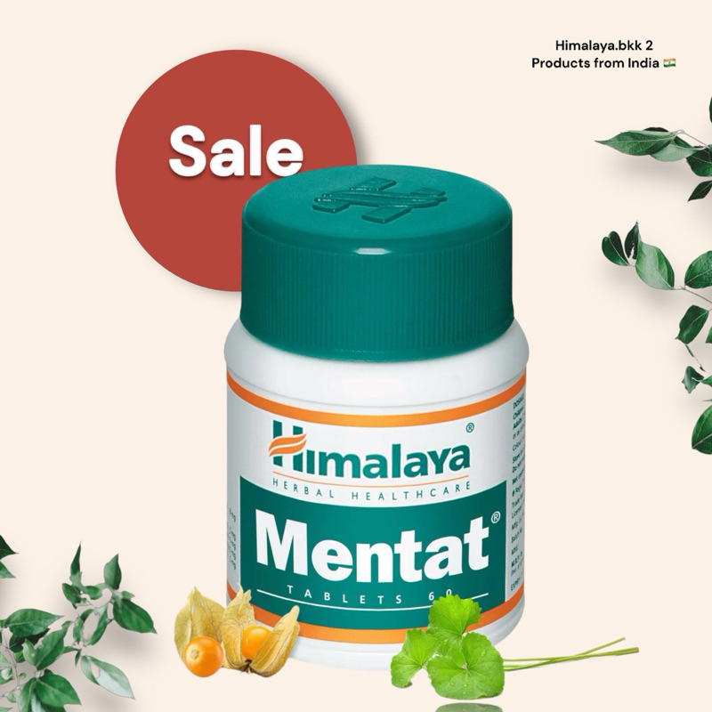 Himalaya mentat 60 tablets | Shopee Thailand