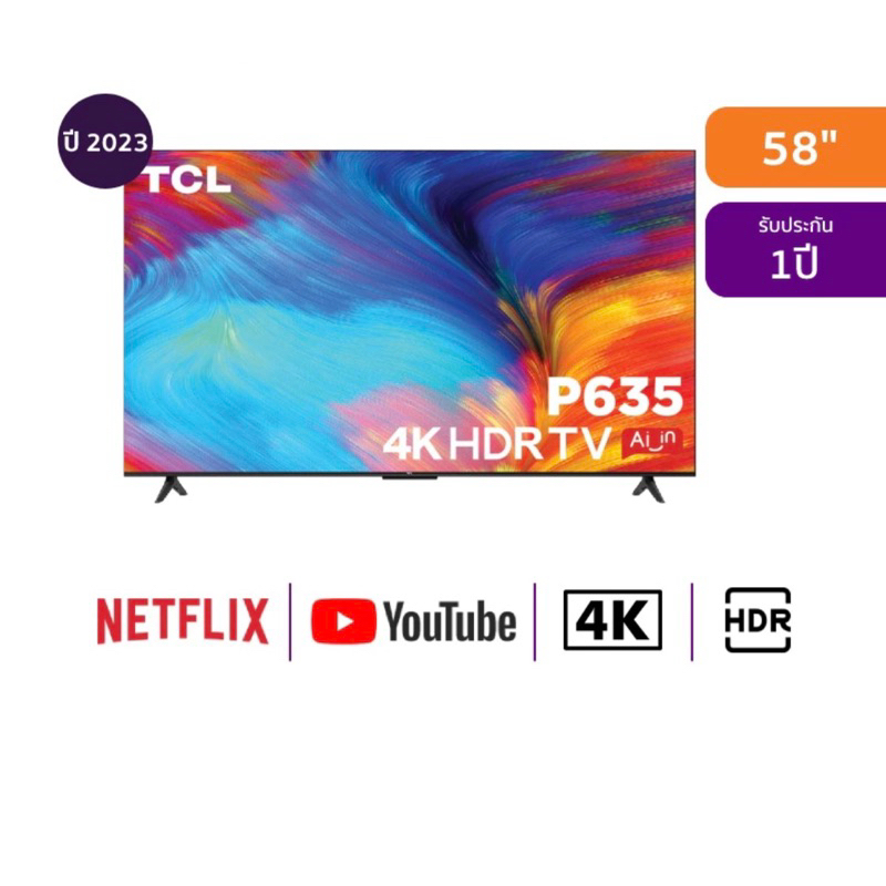 TCL ทีวี P635 UHD LED 58", 4K, Google TV, ปี 2023 รุ่น 58P635 | Shopee ...