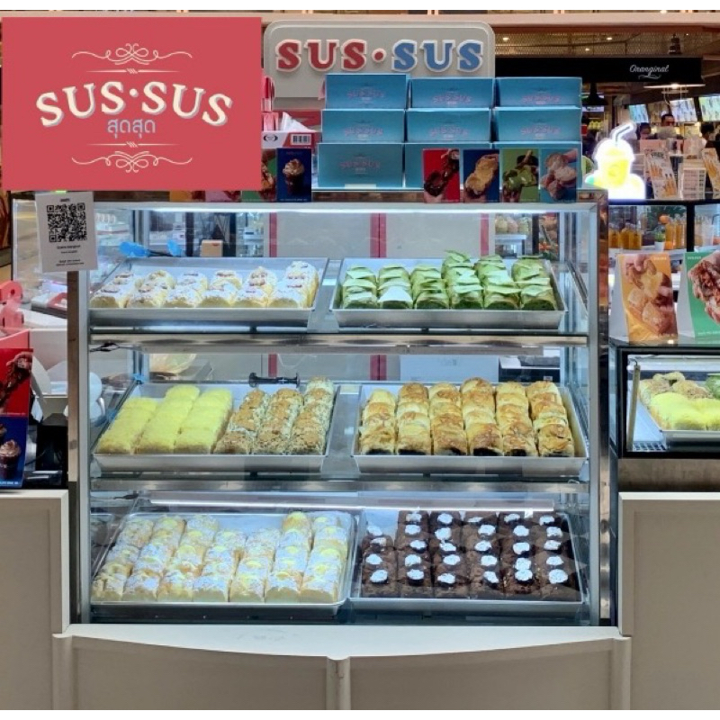 พร้อมส่ง 🚛🧁 Sus.Sus สุดสุด 🧁🚛 ท้าให้ลอง | Shopee Thailand
