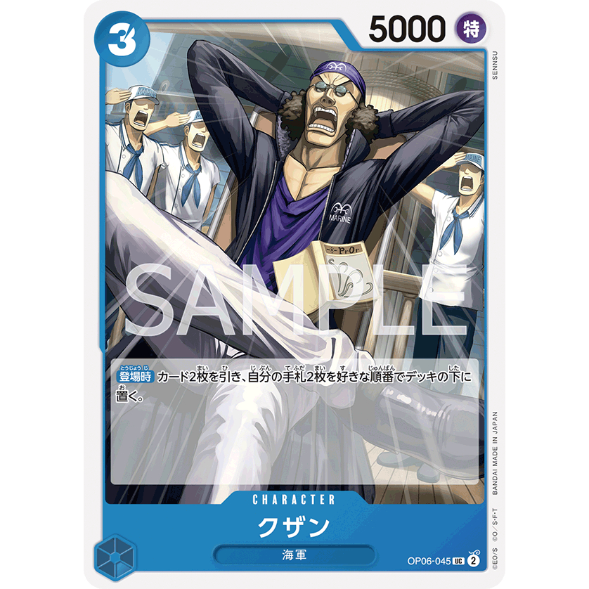 [One Piece Card Game OP-06] แยกใบการ์ดวันพีซระดับ Uncommon (UC) | Shopee Thailand