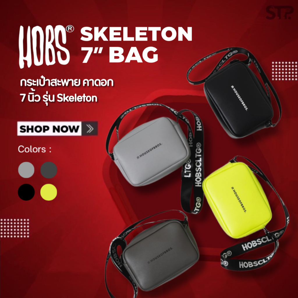 [แถมของจุกๆ]Hobs กระเป๋าสะพาย คาดอก | Skeleton I/II | Single leather ...