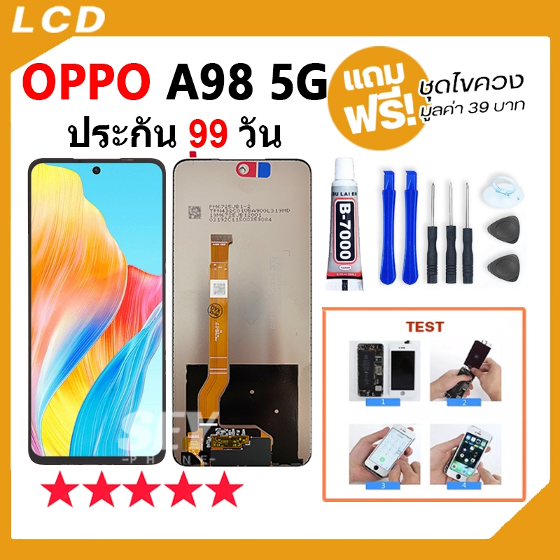 หน้าจอ LCD OPPO A98 5G อะไหล่มือถือ Lcd Screen Display Touch จอ + ทัช ...