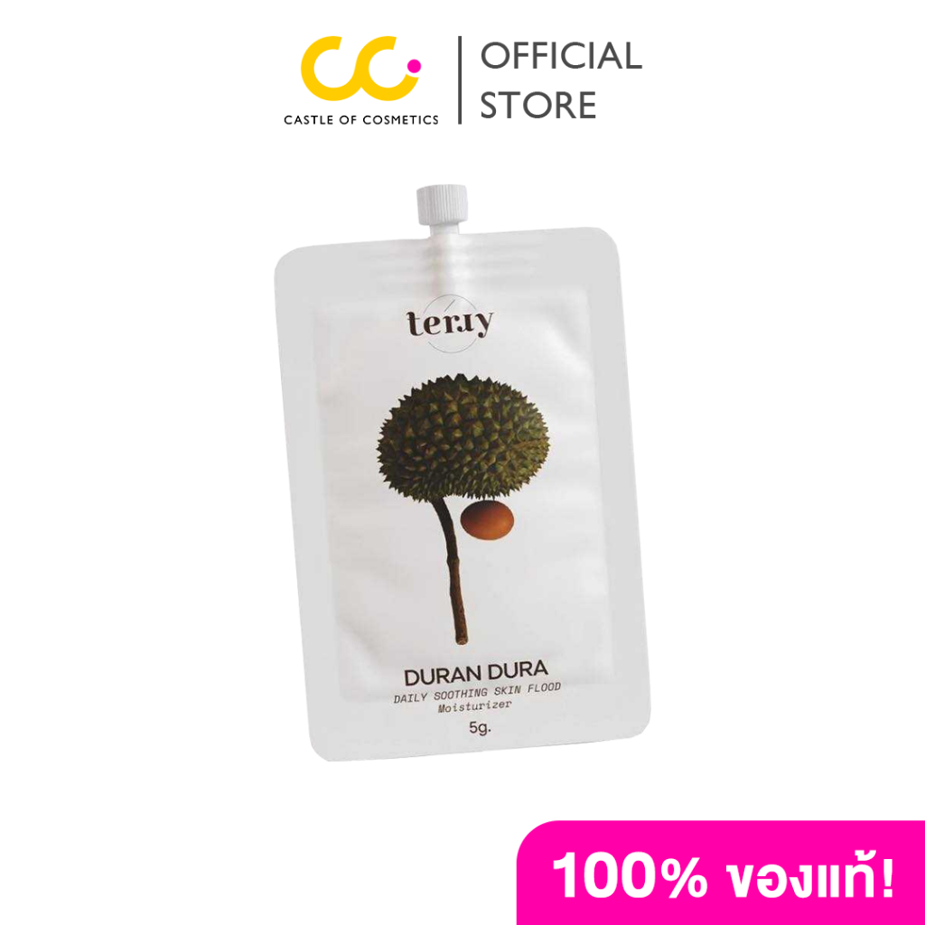 TERRY Duran Dura Daily Soothing Skin Flood Moisturizer (แบบซอง) เทอร์รี ...