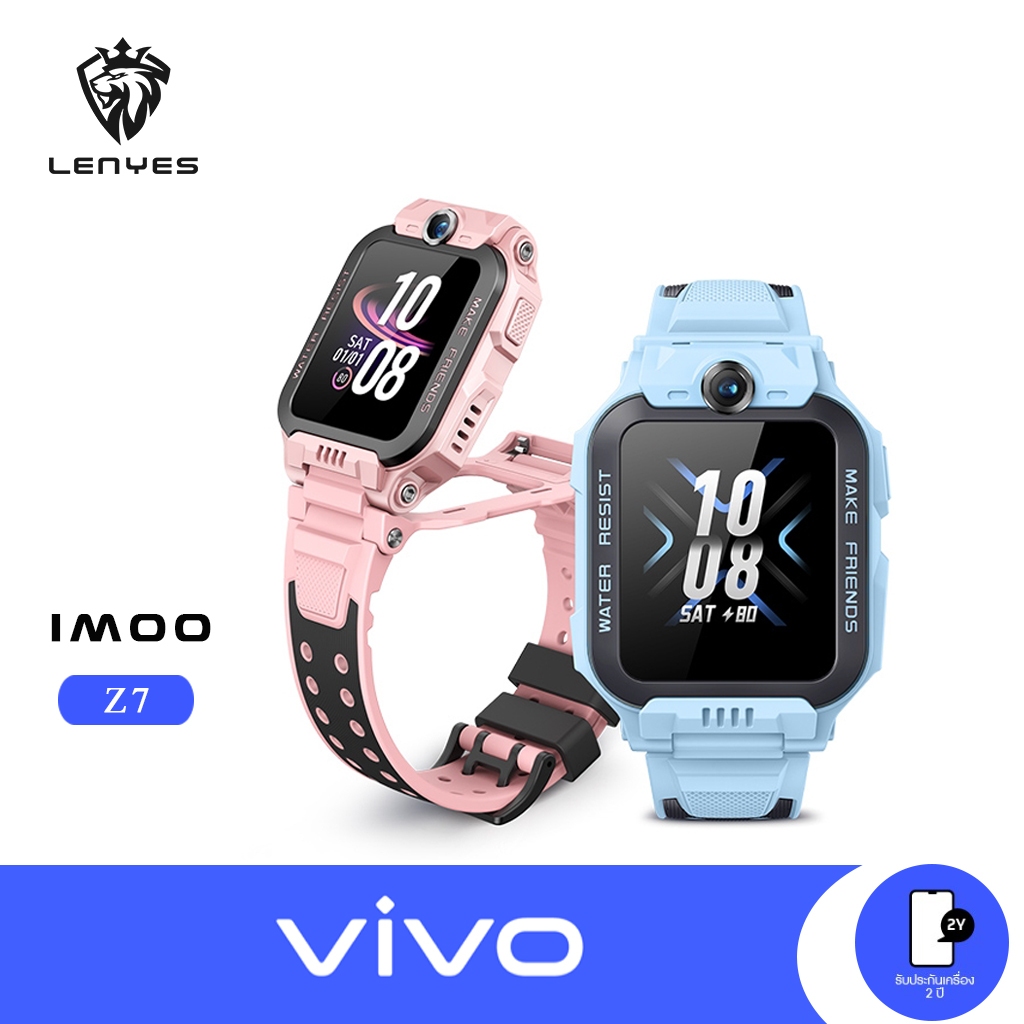 Imoo Watch Phone Z7 | ระบุตำแหน่ง | วิดีโอคอล 4G | ตรวจสุขภาพ ...