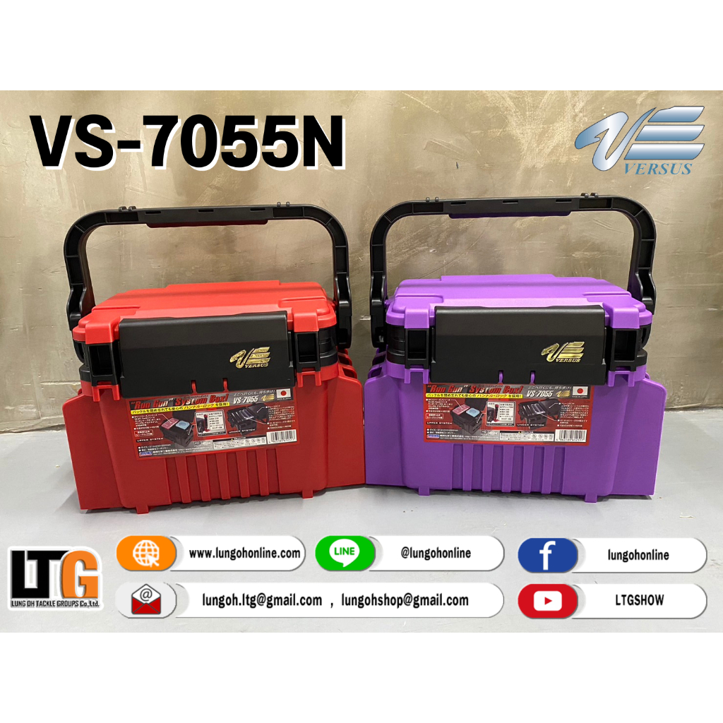 กล่องใส่อุปกรณ์ Versus-7055 | Shopee Thailand