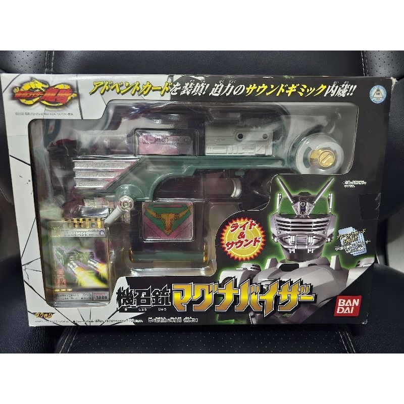 KAMEN RIDER RYUKI ZOLDA DX MAGNAVISOR | Shopee Thailand