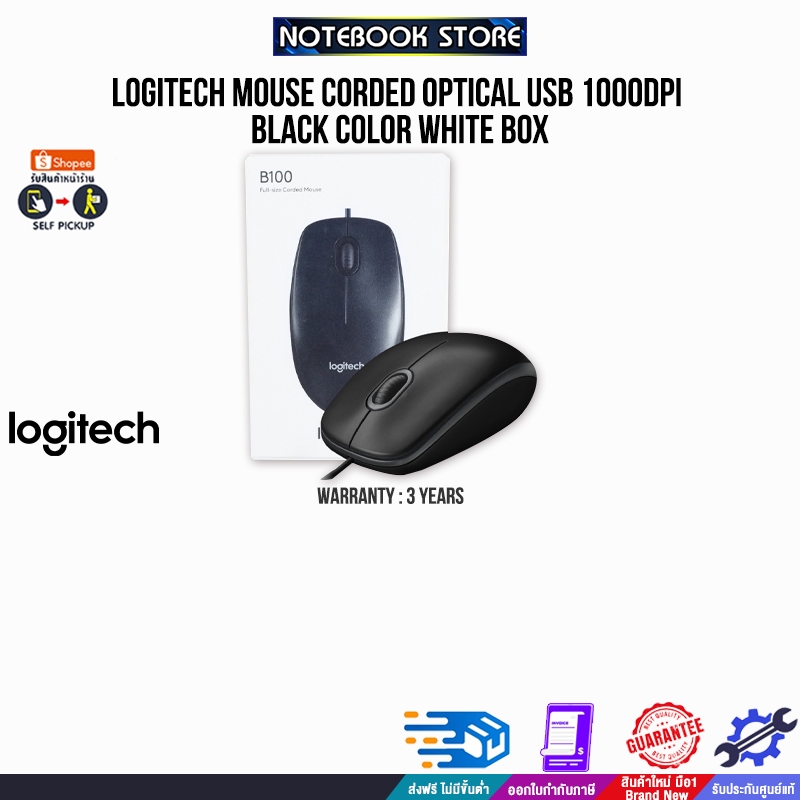 LOGITECH M100R MOUSE CORDED OPTICAL USB 1000DPI BLACK COLOR WHITE BOX ...