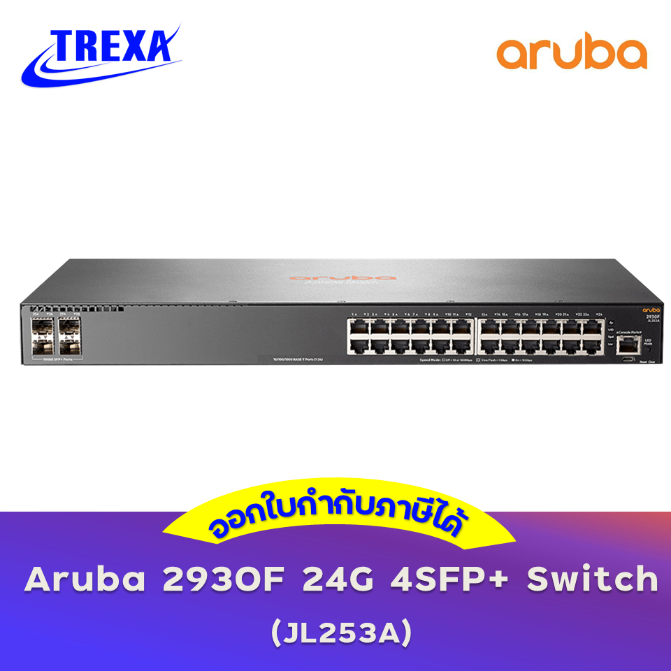 Aruba | JL253A Aruba 2930F 24G 4SFP+ Switch | Shopee Thailand