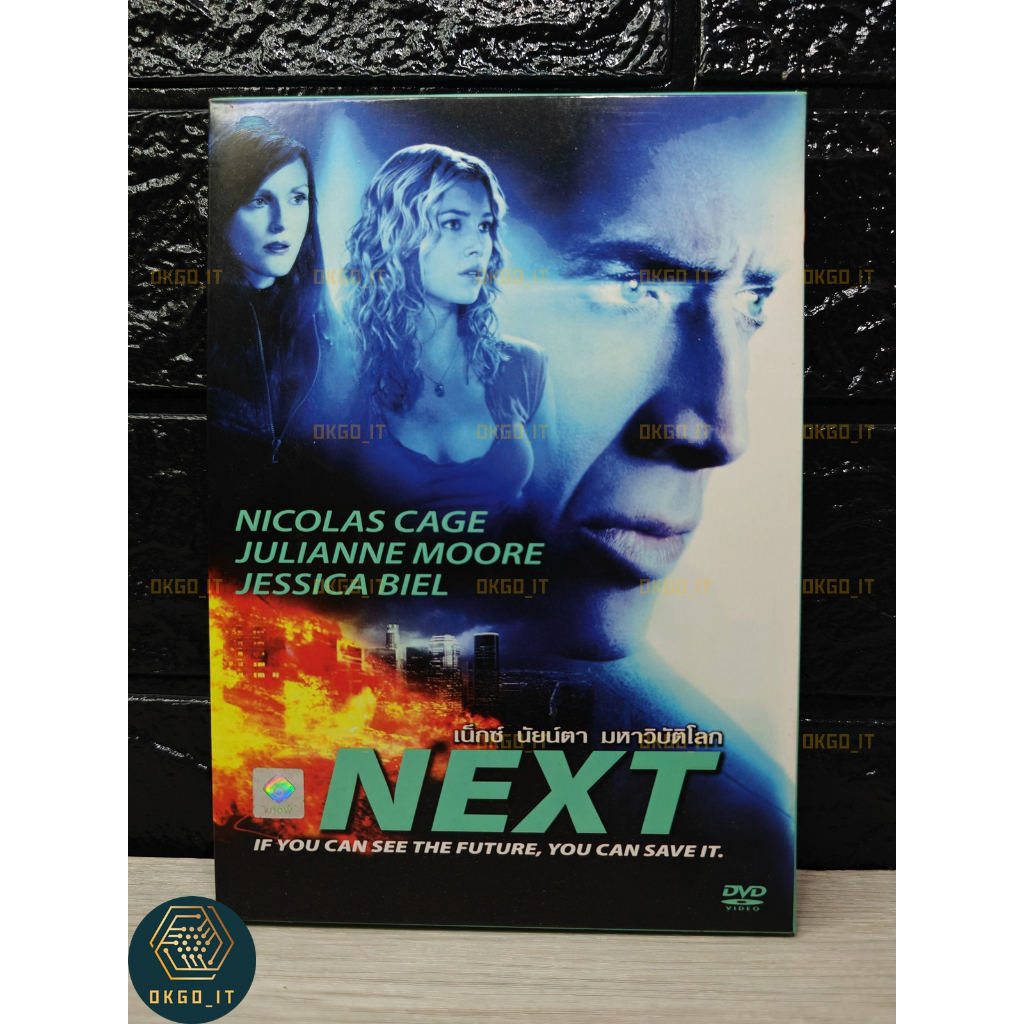 DVD Next (2007) เน็กซ์ นัยน์ตามหาวิบัติโลก (มือสอง) | Shopee Thailand