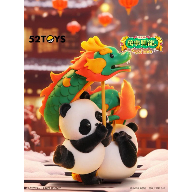📍พรีออเดอร์📍52TOYS Panda Roll Figure : Limited Dragon | Shopee Thailand