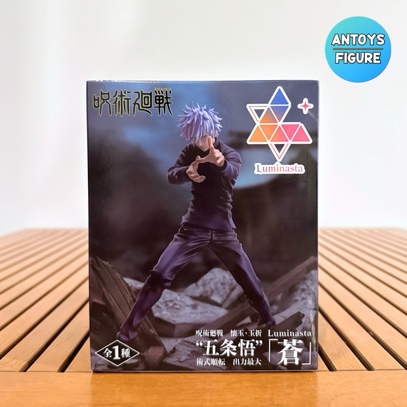 [พร้อมส่ง] (Lot 🇯🇵) Jujutsu Kaisen Luminasta Satoru Gojo (Cursed ...