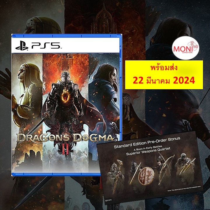 [โค้ด Shopee: DDX13JAN ลด 20%] เกมส์ Dragon's Dogma II / Dragon 's Dogma 2 (Asia) (EN) PS5 Games ...