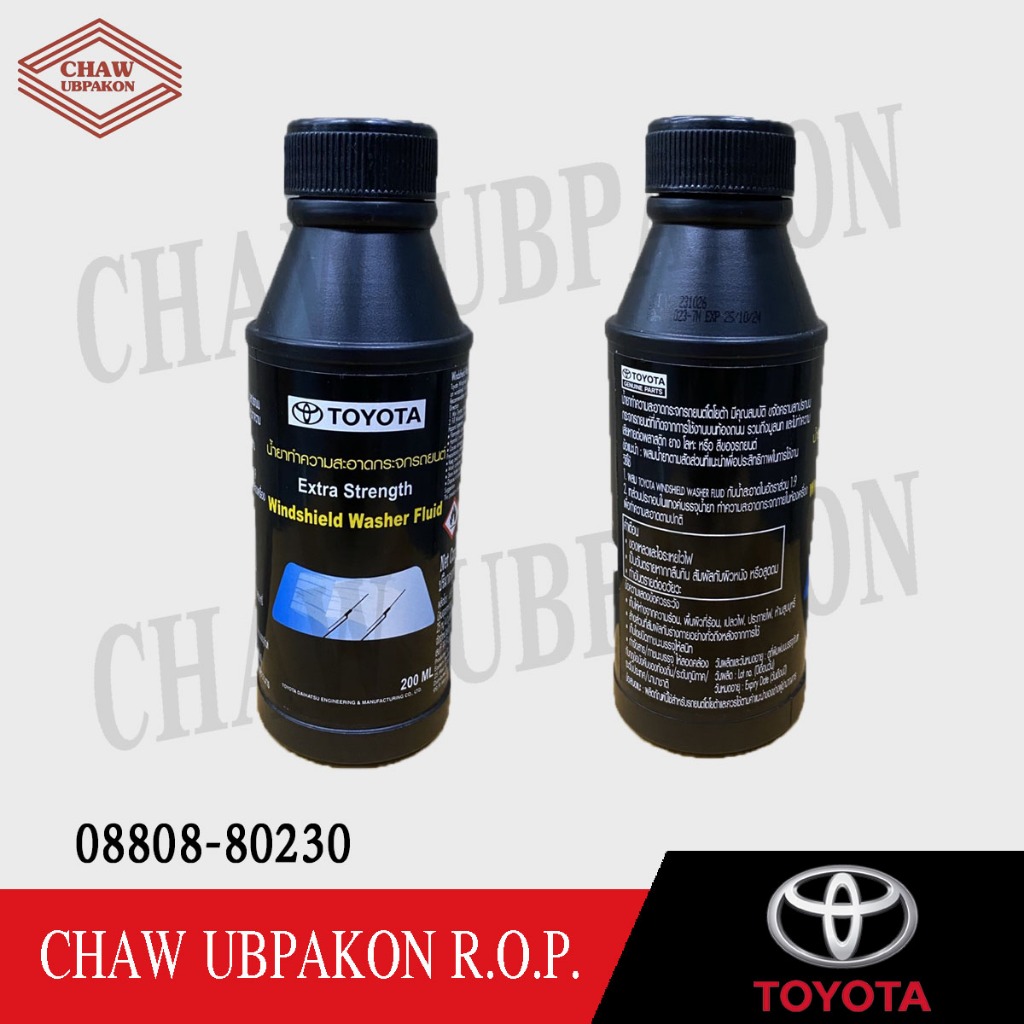 WINDSHIELD WASHER FLUID TOYOTA น้ำยาทำความสะอาดกระจกรถยนต์ (แบบเข้มข้น ...