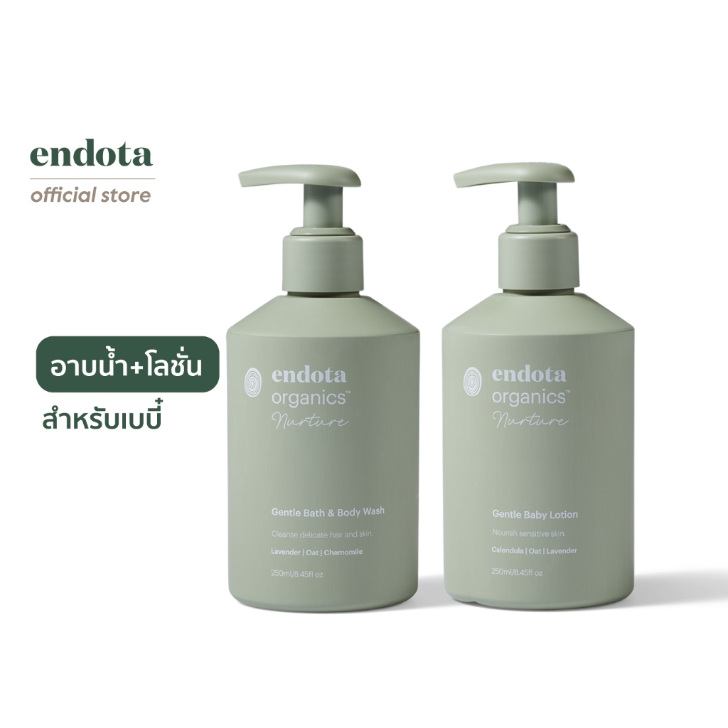 endota Bath Moments Duo เซ็ทคู่เจลอาบน้ำ และโลชั่นบำรุงผิวสำหรับเด็ก | Shopee Thailand