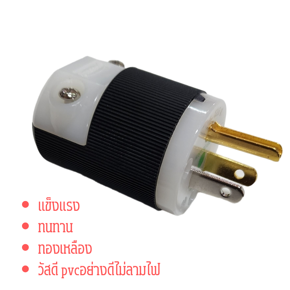 ปลั๊กตัวผู้ 3ขา ใช้แทนปลั๊กตัวผู้PS5266Xยี่ห้อlegrand(เลอกัง) | Shopee ...