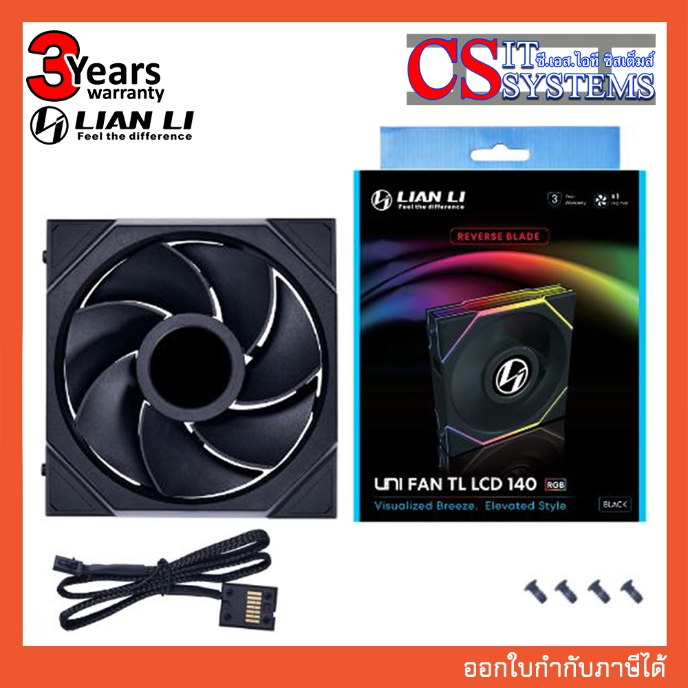Reverse Blade Lian Li UNI FAN CASE TL LCD 140 Pack 1 | Shopee Thailand
