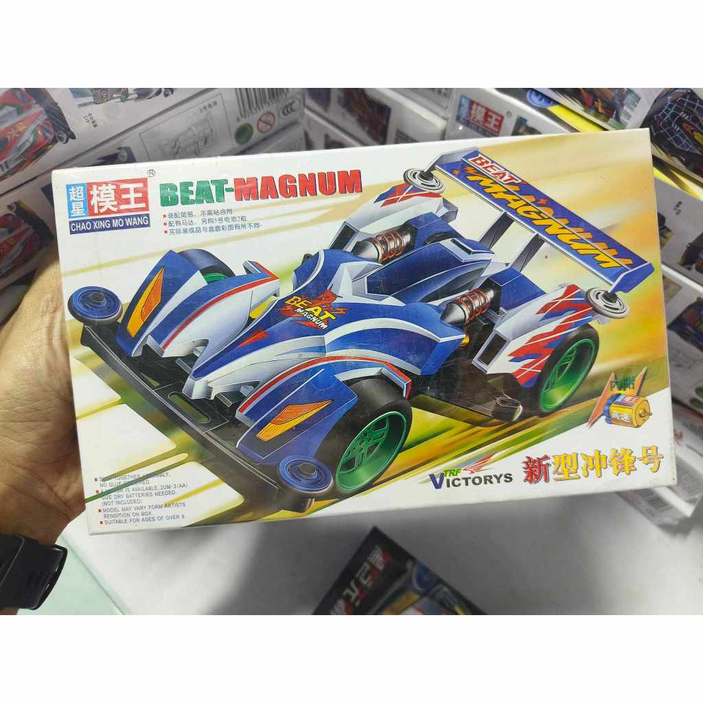 (พร้อมส่งจากไทย) รถทามิย่า Tamiya Mini 4 Wd รถแข่ง Model Car | Shopee ...
