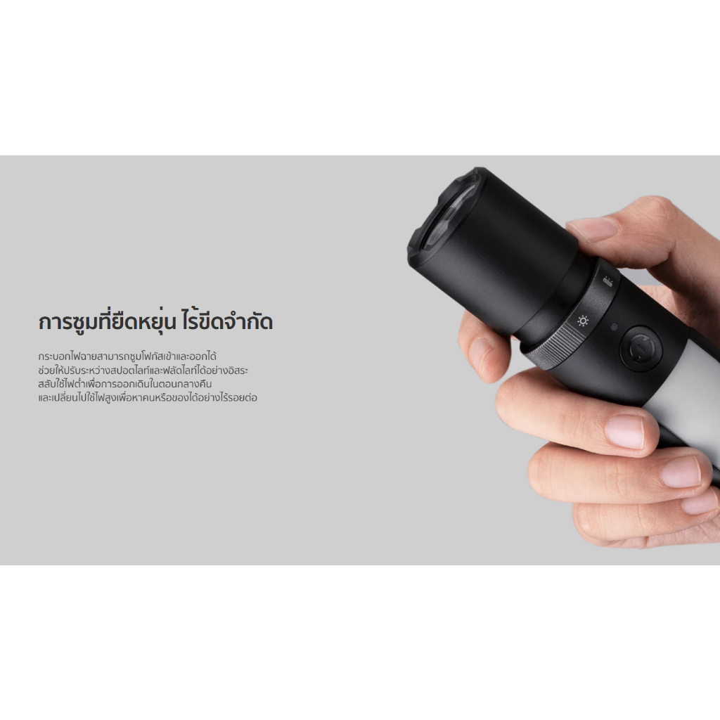 Xiaomi Multi Function Flashlight Xiaomi ไฟฉายอเนกประสงค์ | Shopee Thailand