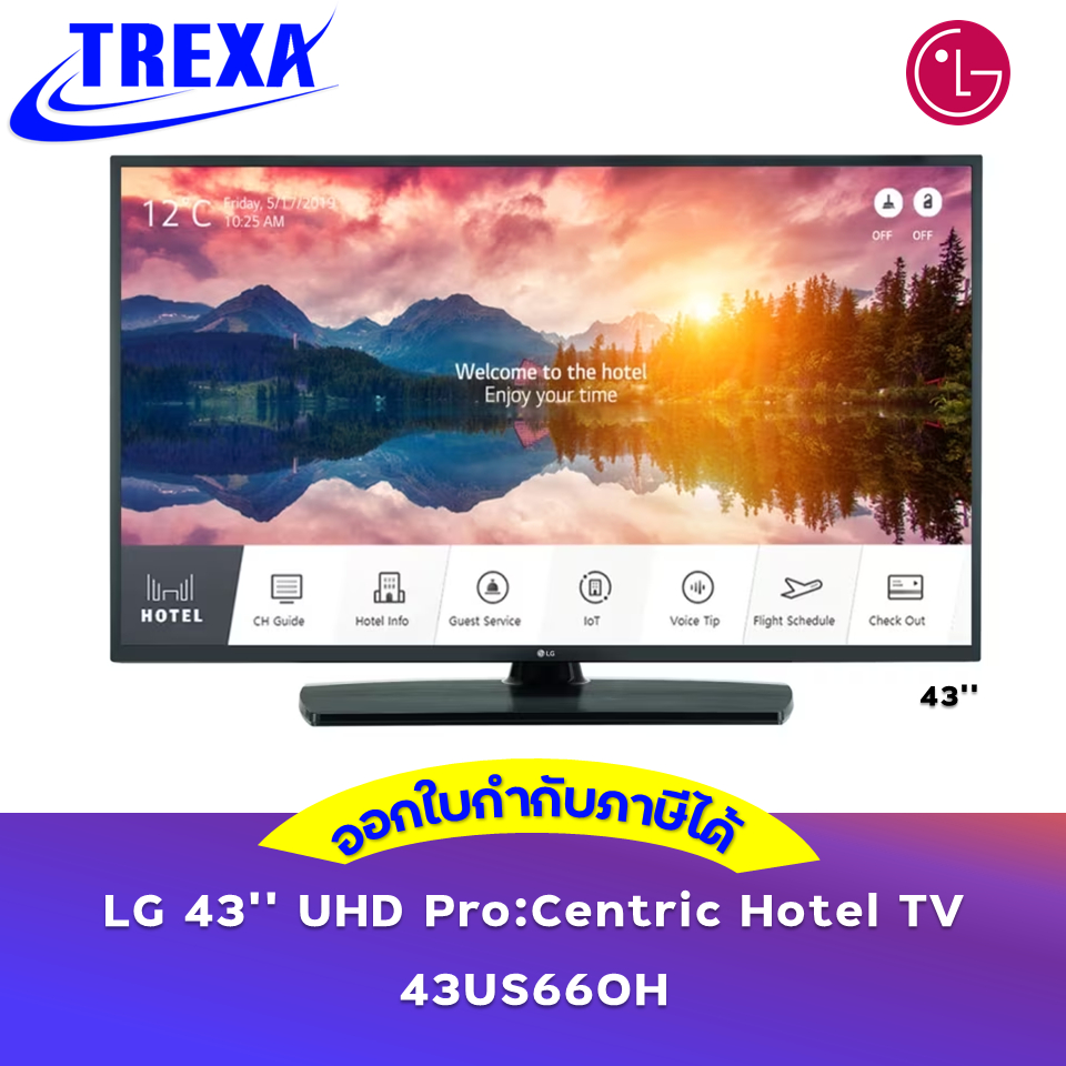 LG 43'' UHD Pro:Centric Hotel TV 43US660H | Shopee Thailand