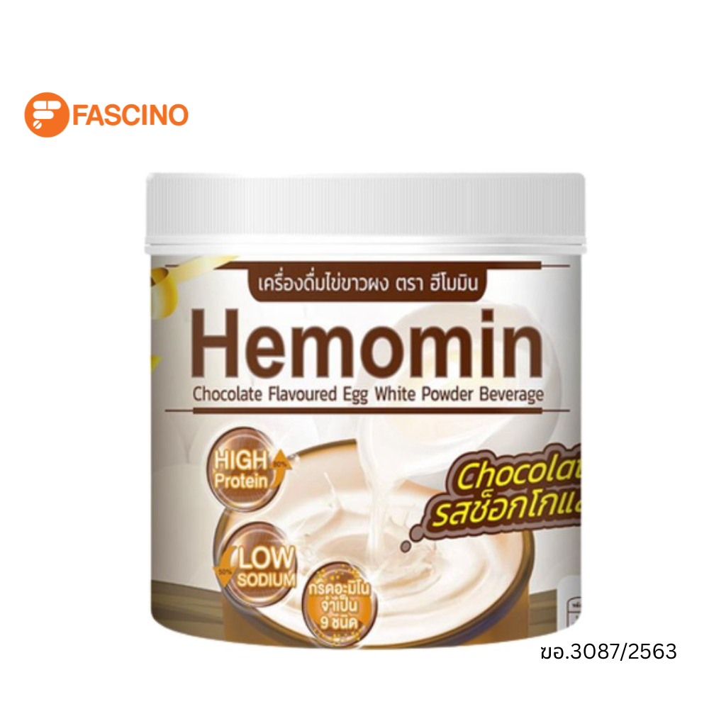 Hemomin ฮีโมมิน เครื่องดื่มไข่ขาวผง กลิ่นช็อกโกแล็ต (400g.) | Shopee ...