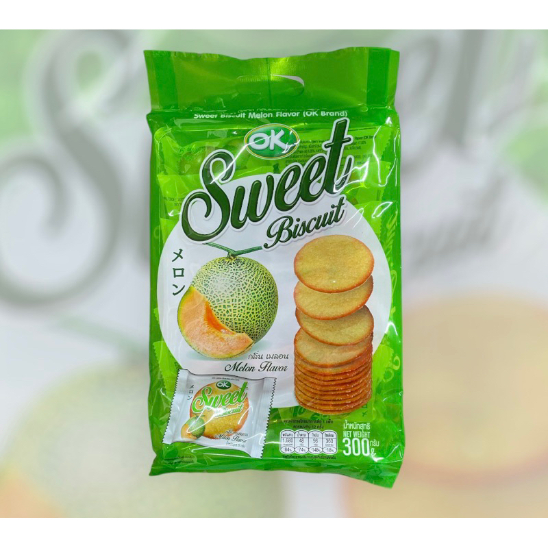 Ok Sweet Biscuits (มี4 รส กล้วย ทุเรียน เผือก เมลอน) | Shopee Thailand