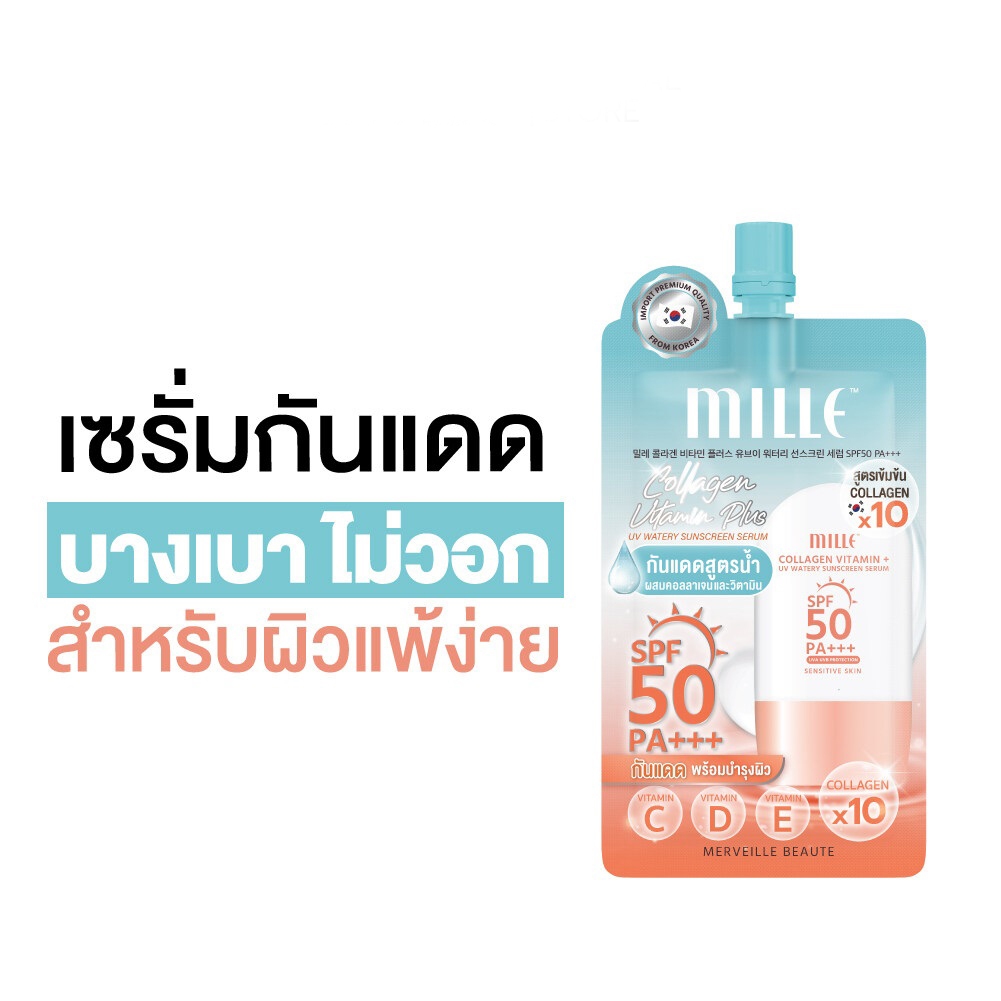 primer ครีมซอง มิลเล่ย์ ยกกล่อง 6 ซอง mille primer serum ครีมซอง รุ่น ...