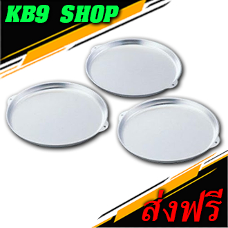 AX-MX-31 AND ถาดอลูมิเนียมสำหรับใส่ตัวอย่าง Sample pan รุ่น AX-MX-31 ยี่ห้อ AND | Shopee Thailand