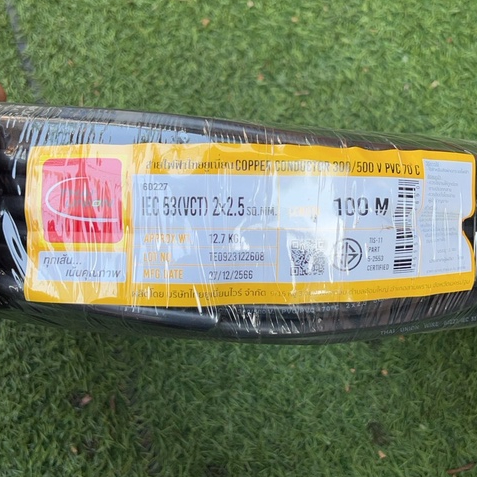 สายไฟ VCT ไทยยูเนื่ยน VCT Thai union 2x0.5 2x1 2x1.5 2x2.5 3x1.5 4x1 4x1.5 ตัดแบ่ง 3เมตร 5เมตร ...